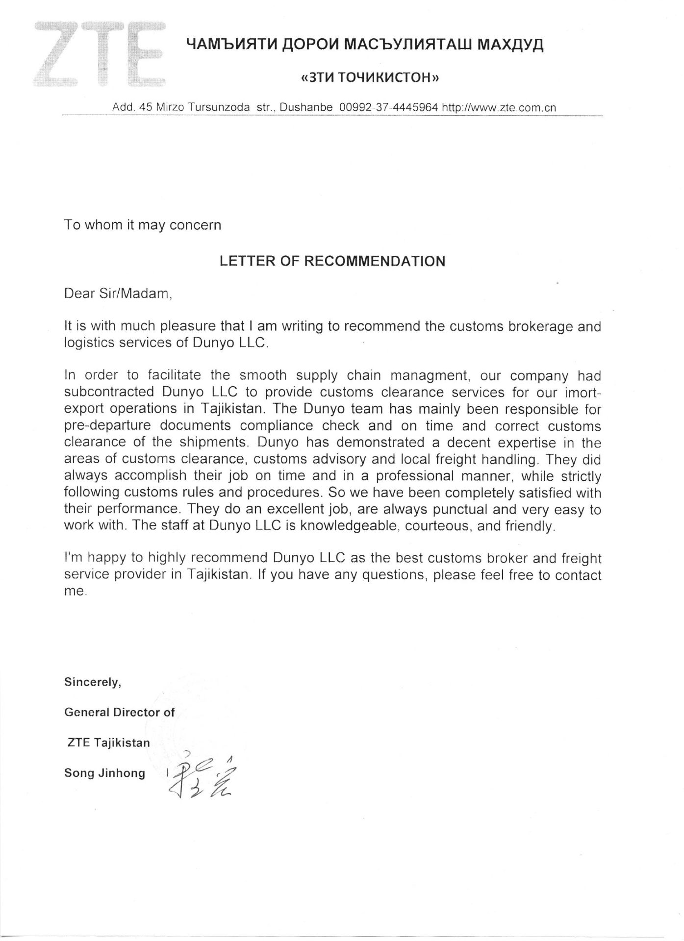 Dunyo Cargo | Транспортно-логистические решения. Международные ...